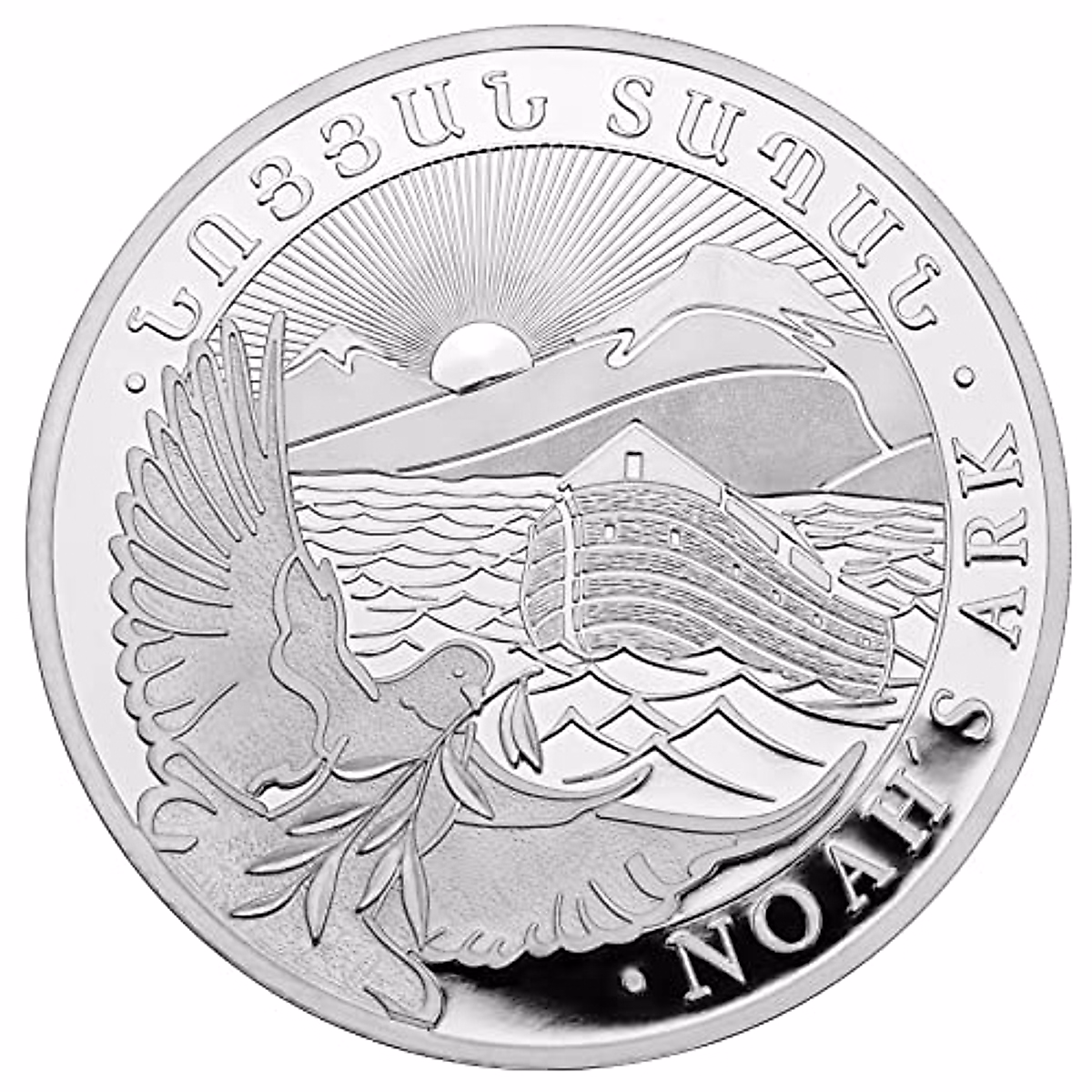 2022 AM Noah’s Ark 1 oz Silver Coin 999 500 Drams Brilliant Uncirculated New