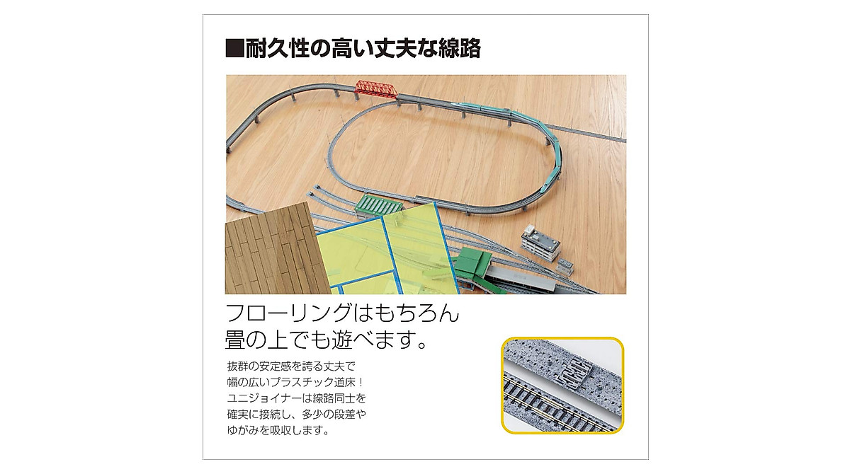 Kato 20-871 V12 Double Track Variation Pack for Railroading Enthusiasts
