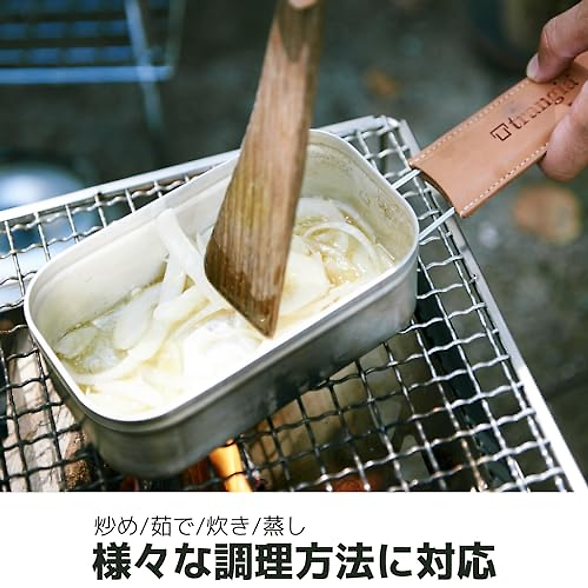 TRANGIA Mess Tin with Handle, 7.9" x 5" x 2.75"