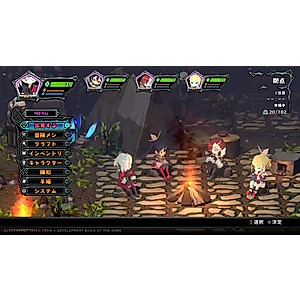 Monster Menu: The Scavenger’s Cookbook: Deluxe Edition - PlayStation 5