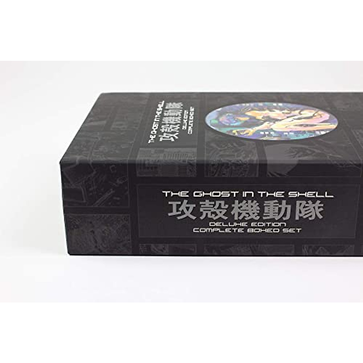 The Ghost in the Shell Deluxe Complete Box Set