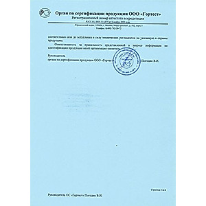 Vetom 4 probiotic immune stimulator powder 500g polymer jar