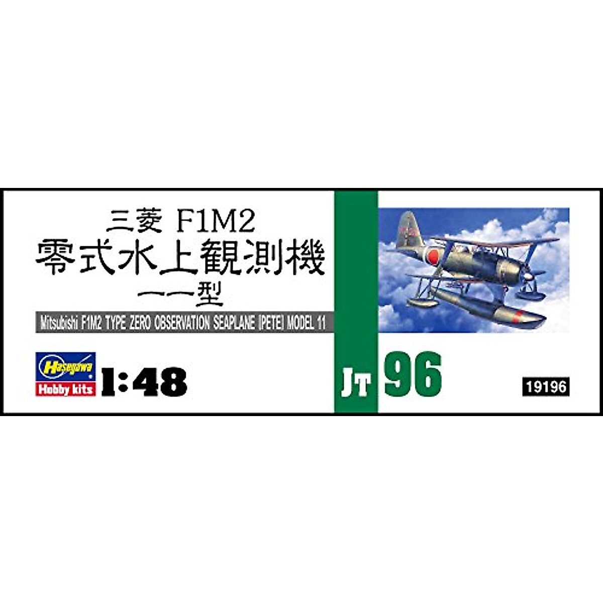 Hasegawa 1/48 Scale F1M2 Type 0 Seaplane Pete Model 11 (New Tooling) - Plastic Model Building Kit # 19196