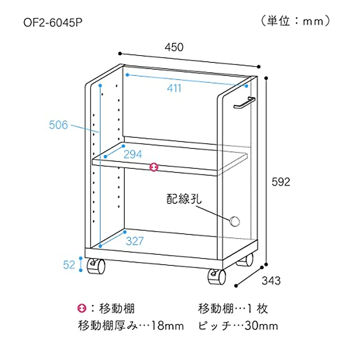 Shirai Sangyo OF2-6045P Office CO 2 Convenient Desk Side Wagon, Rack, With Casters, Under Desk Storage, Compatible with A4 File Boxes, Back Makeup, Wood, Width 17.7 inches (45 cm), Height 23.2 inches (59.2 cm), Depth 13.6 inches (34.3 cm)