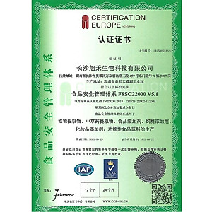 Akersunder Cellulase/Cellulose Enzyme Food Grade 1000 Grams.