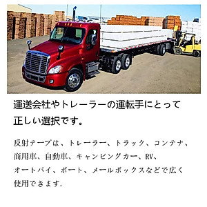 Reflective Tape Conspicuity Stickers for Trailer, Container Rim, Truck Reflectors, Length 150ft, DOT C2 Certified, R6"XW6", Weatherproof, Strong Adhesive High Intensity Escort for Safety