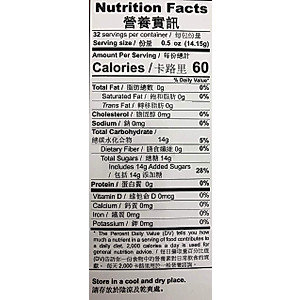 Double Happiness Lump Sugar Rock Candy, Premium Quality from Cane Sugar and Molasses, 16 Ounce Box, [Pack of 2]