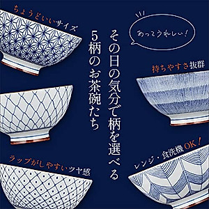 Saikai Pottery 19541 Picture Change Rice Bowl, Old Dyed, Blue, 10.1 fl oz (300 ml)