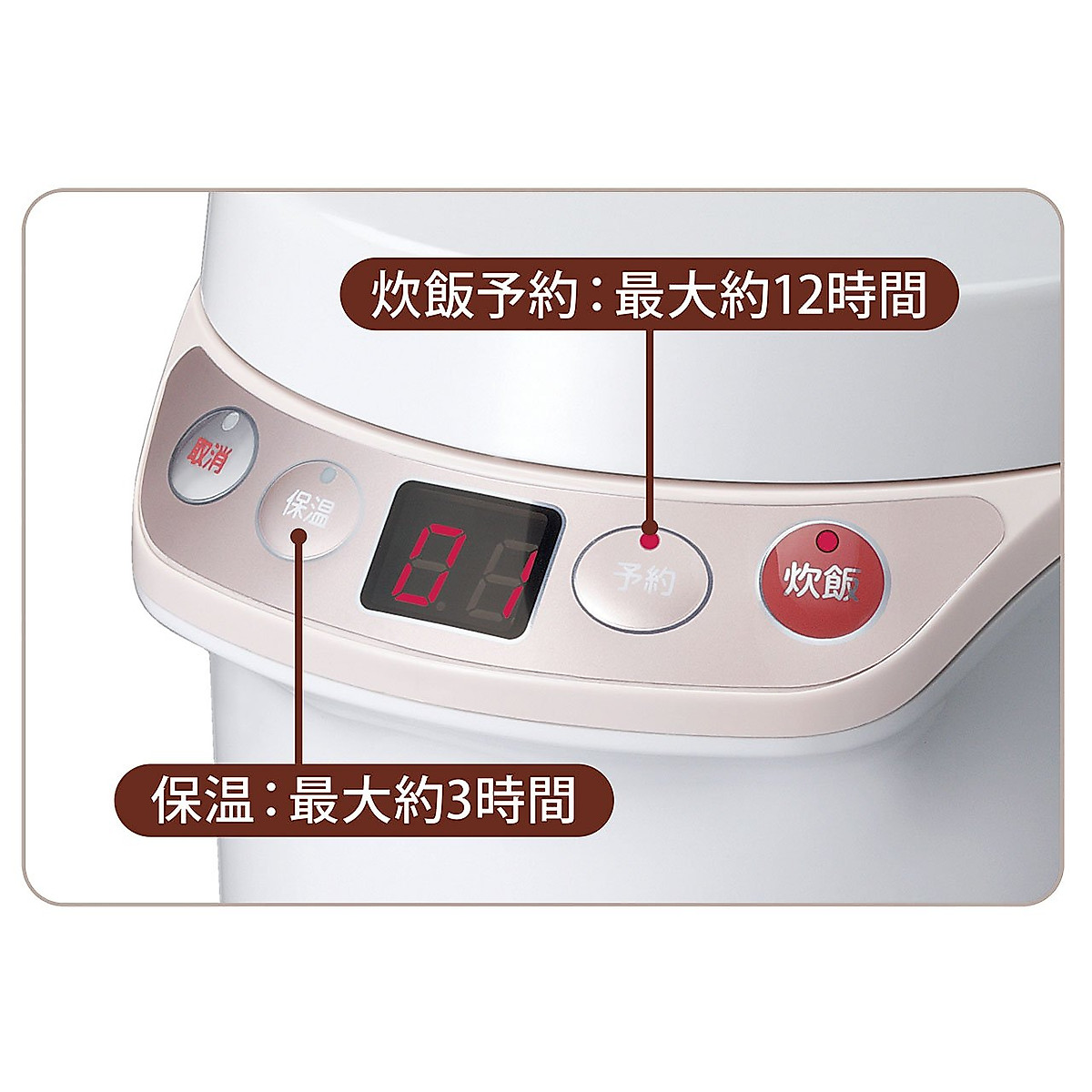 KOIZUMI Rice cooker 0.5 to 1.5 Go (about 90 ~ 270m) KSC-1511/T (Brown)