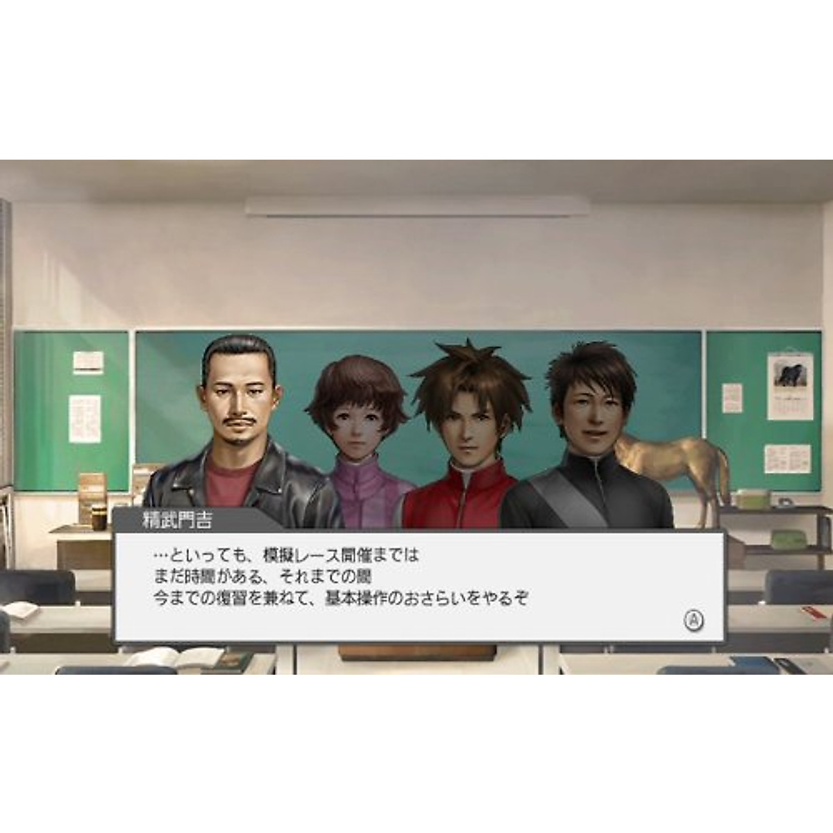 Champion Jockey: G1 Jockey & Gallop Racer [Japan Import]