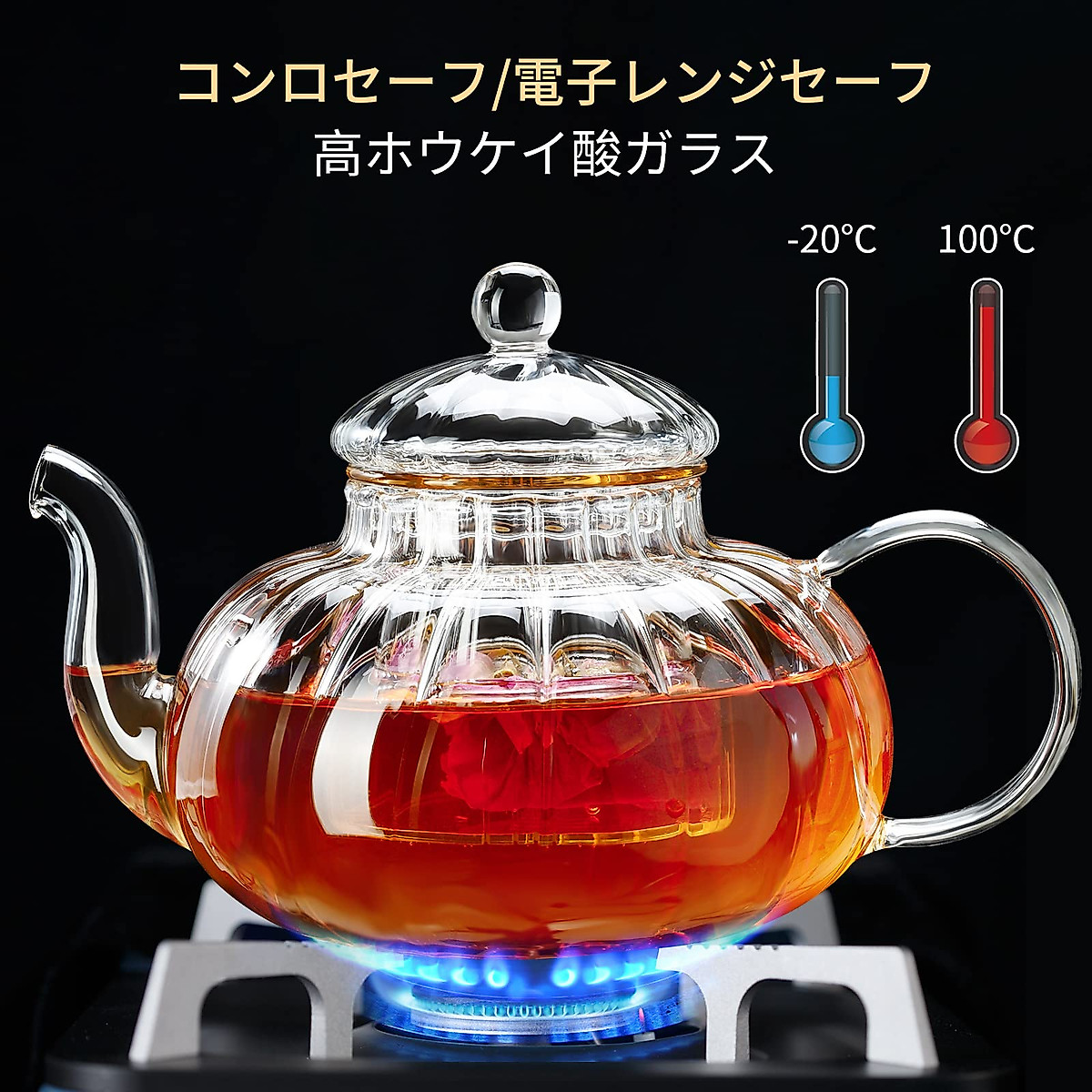 PARACITY Glass Teapot Stovetop 27 OZ with Vertical Stripes, Borosilicate Clear Tea Kettle with Removable Glass Infuser, Vintage Teapot Blooming and Loose Leaf Tea Maker Tea Brewer for Camping, Travel