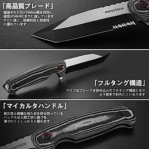 Swiss+Tech 4-1/2" Fixed Blade Knife, Full Tang Knife, Durable Blade&Sheath, Perfect for Camping, Outdoor and Bush Craft