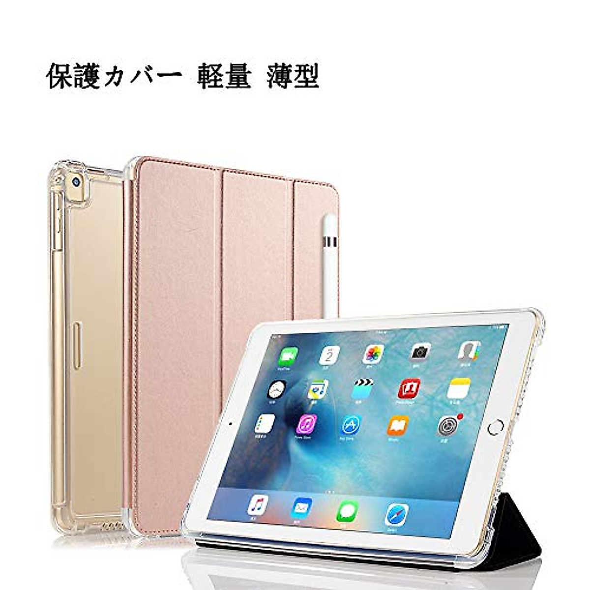 Valkit iPad Pro 9.7 Case 2016 (Old Model), Smart Slim Stand Translucent Frosted Back Cover with Pencil Holder for Apple iPad Pro 9.7 Inch (A1673 A1674 A1675) with Auto Wake/Sleep, Rose Gold