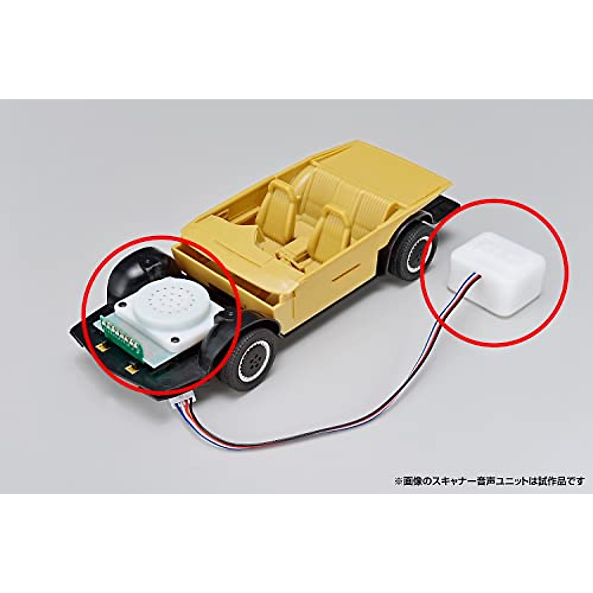 Aoshima Knight Rider: Knight 2000 K.I.T.T. (Season IV Scanner Ver.) 1:24 Scale Vehicle Model