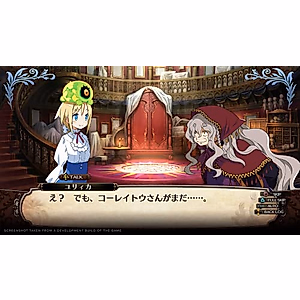 Labyrinth of Galleria: The Moon Society - PlayStation 5