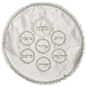 Unique Laser-Cut Stainless Steel Passover Seder Plate with Glass Insets, Matzah Cover + Towel Original Judaica Design (Lacey Pomegranates)