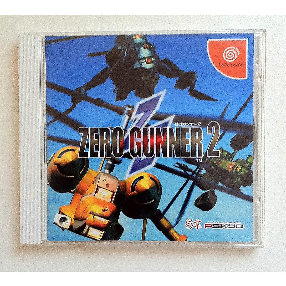 Zero Gunner 2 [Japan Import]