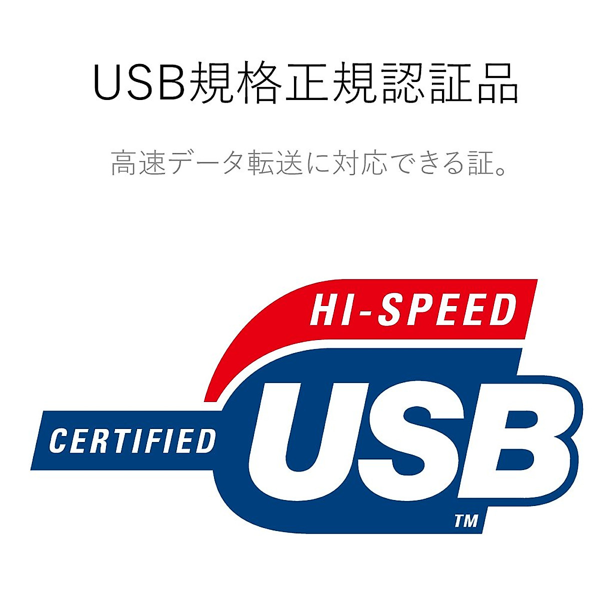 Elecom USB2.0 cable U2CBF50BK