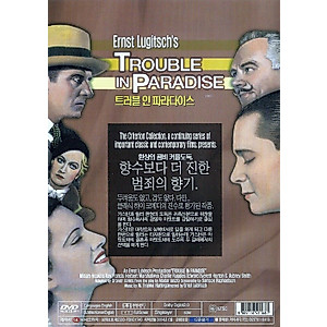 Trouble in Paradise (1932) DVD Ernst Lubitsch/Miriam Hopkins