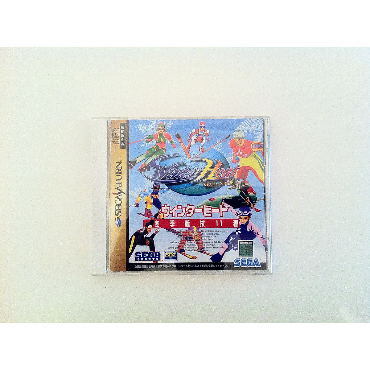 Winter Heat [Japan Import] (Sega Saturn) (Pre-Played - CIB - Good)