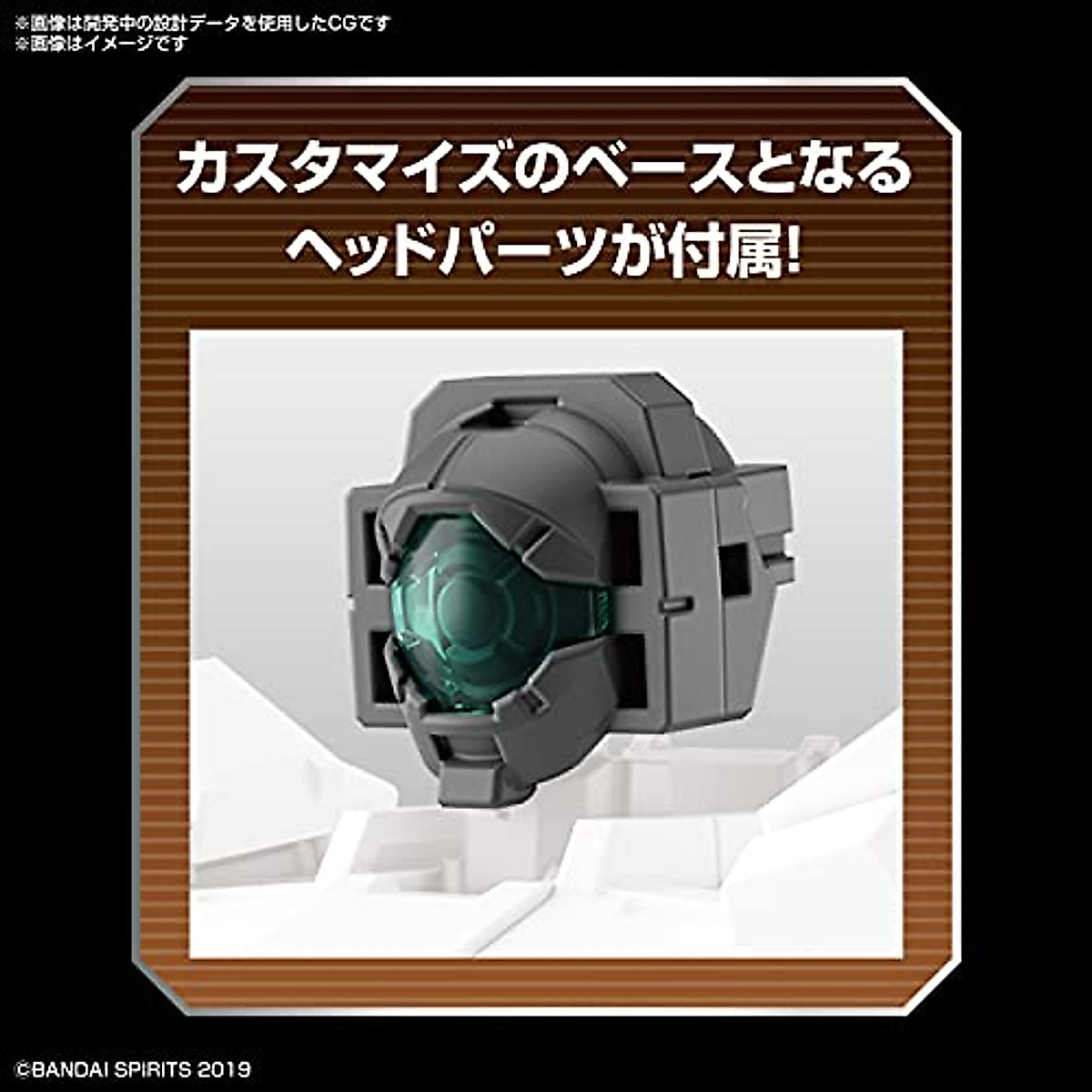 Bandai Hobby 30MM - #14 Option Parts Set 6 (Customize Heads A) [30 Minute Missions], Bandai Spirits Hobby 30 MM, Multi