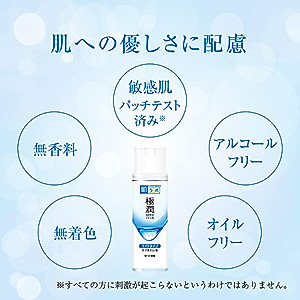 Hada Labo Rohto Goku-Jun Hyaluronic Lotion Light type, 170ml/5.7 fl. oz.