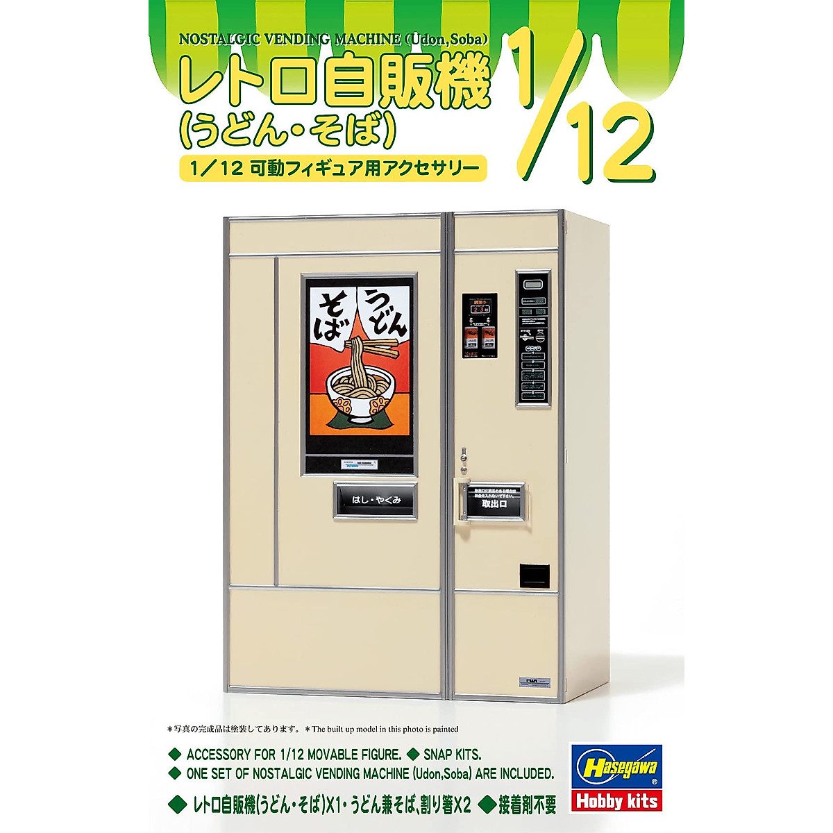 Hasegawa 1/12 Scale Nostagic Vending Machine Udon Soba - Plastic Model Building Kit # 62012