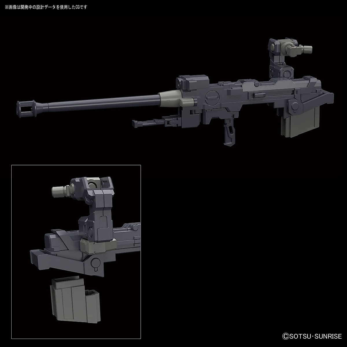 Bandai Hobby RG 1/144 #28 Tallgeese (EW) "Gundam Wing: Endless Waltz" , White