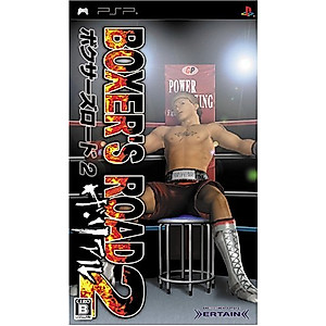 Boxer's Road 2: The Real [Japan Import]