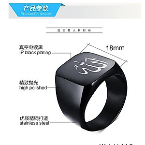 Islamic Allah God Stainless Steel Polished Black Signet Ring for Men Women Islam Muslim Religous Thumb Ring Arabic Amulets Jewelry Gifts for Anniversary Valentines Birthday, Size 10