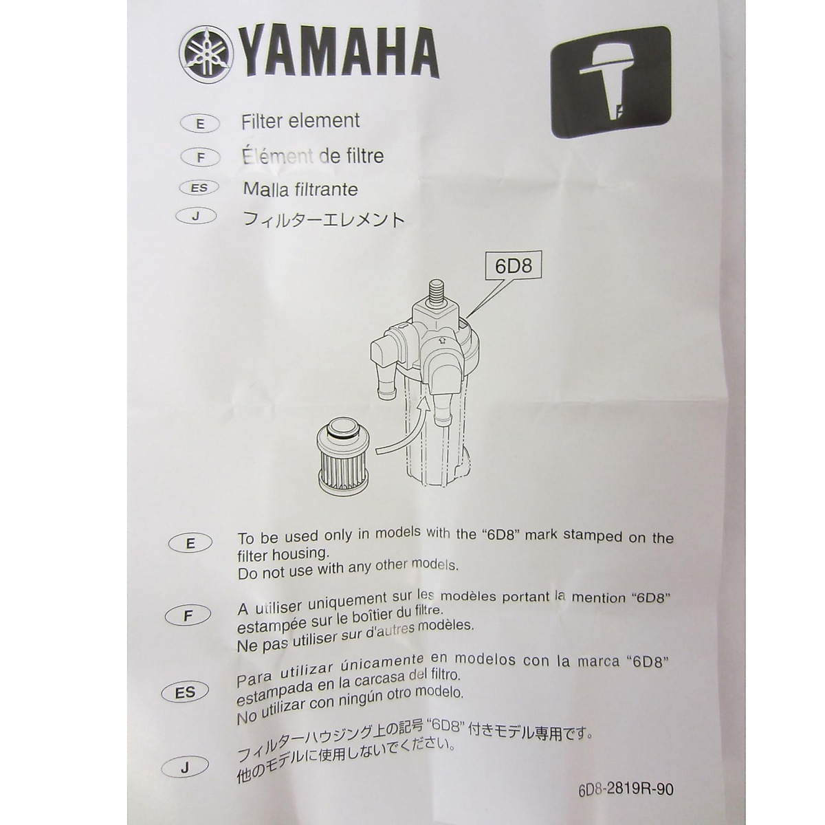 Yamaha OEM Outboard Primary Fuel Filter Element 6D8-WS24A-00-00