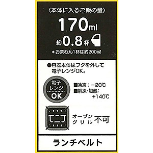 Skater Pokemon Poké Ball Pokeball Lunch Box LMS3