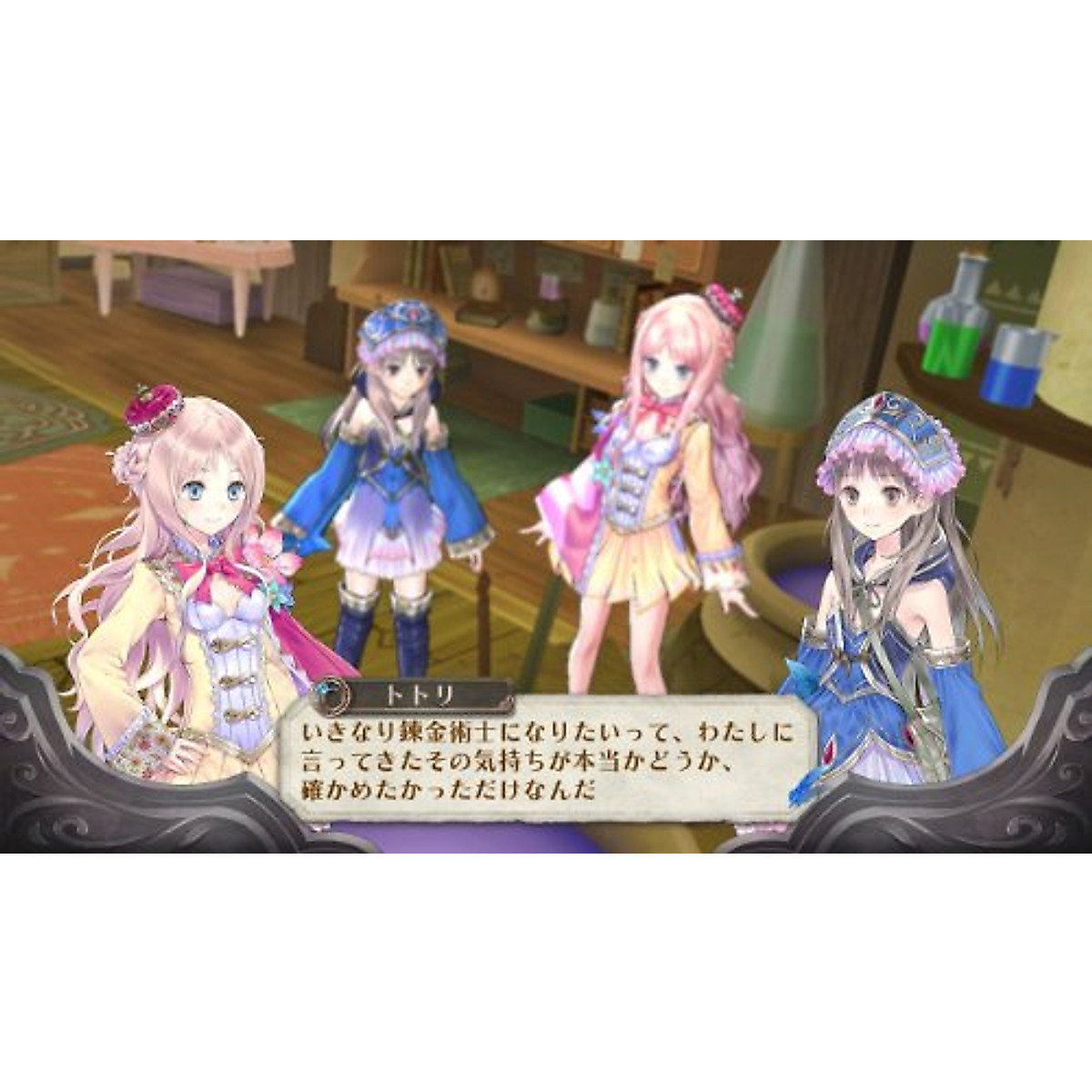 Atelier Meruru: The Apprentice of Arland - Playstation 3