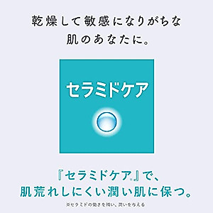 CUREL Intensive Moisture Care Moisturizer Cream 40g -helps to improve your skin's natural barrier function, soothe and protect skin from dryness