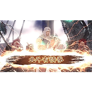 Fist of the North Star: Ken's Rage - Xbox 360