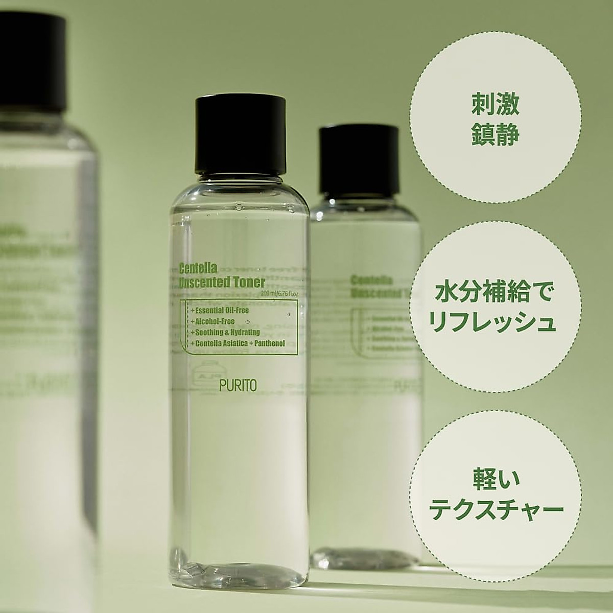 PURITO Centella Unscented Toner, 200ml 6.76 fl.oz, Korean Centella, for Sensitive Skin, Soothing, Facial Toner for face, K-Beauty, Korean Skin Care