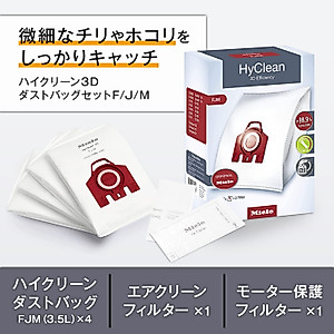 Miele Type FJM 3D Efficiency HyClean Dust Bag