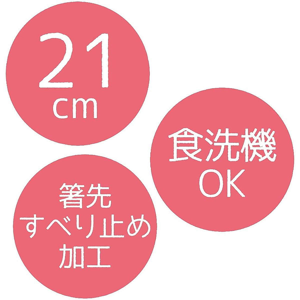 Skater AAC45T-A Dishwasher Safe Acrylic Chopsticks 8.3 inches (21 cm), Set of 3 Pairs for Adults