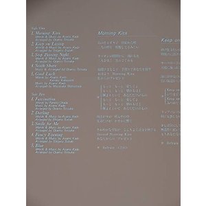 ファッシネイション[ＬＰレコード 12inch]