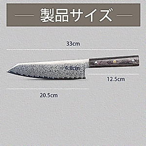 ALLWIN-HOUSEWARE W Beauty German High Carbon Stainless Steel Chef Knife with Laser Pattern, 8 Inch Color Wood Handle Gyutou Knife, Black