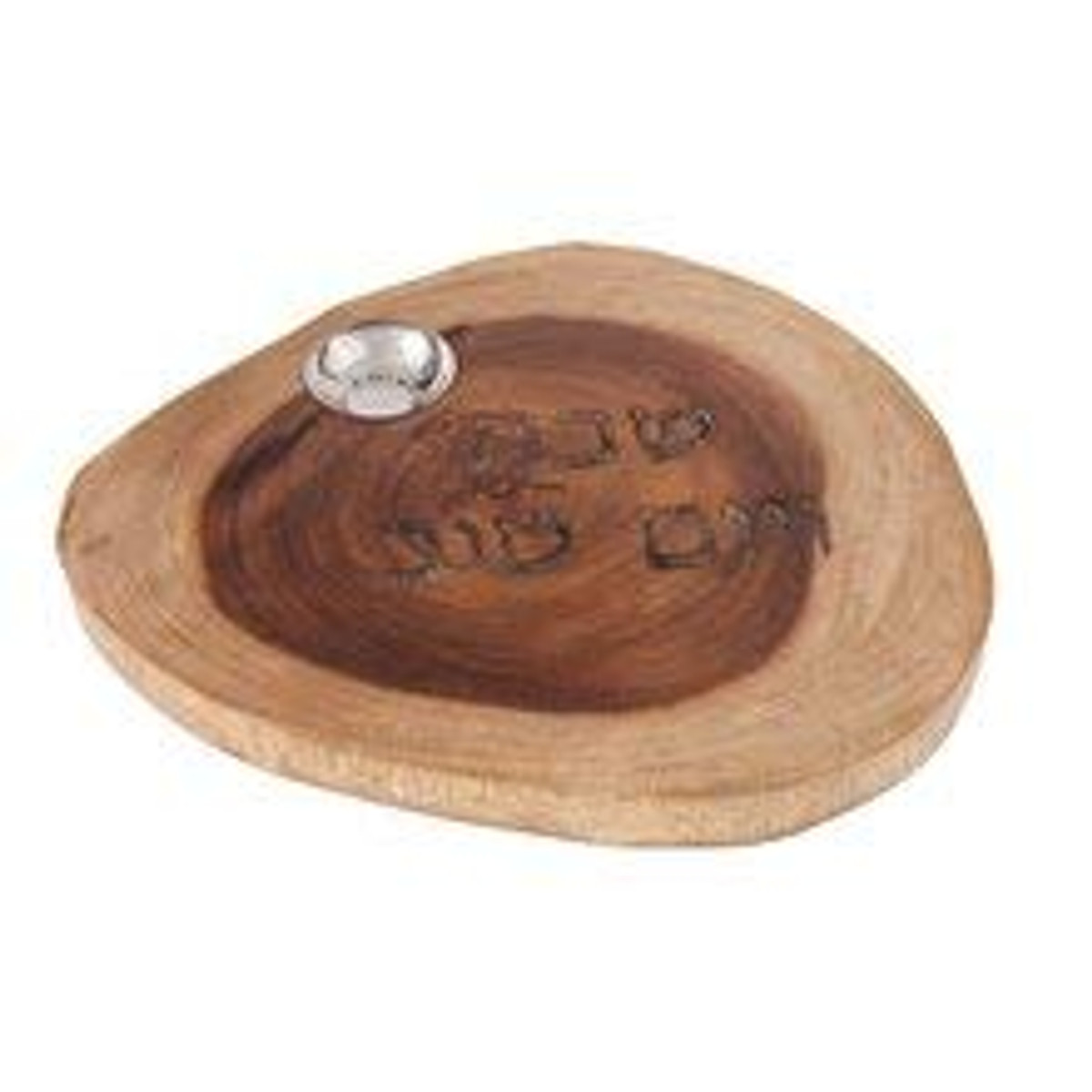 Challah Bread Board Round Natural Wood with Salt Basin Designed by Yair Emanuel 11"