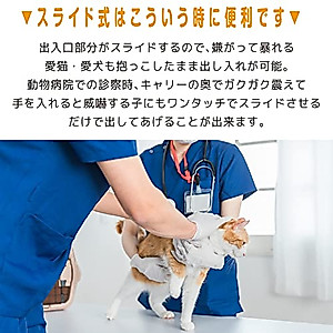 Van Ness Calm Carrier (for Cats Up to 20 Lbs.)