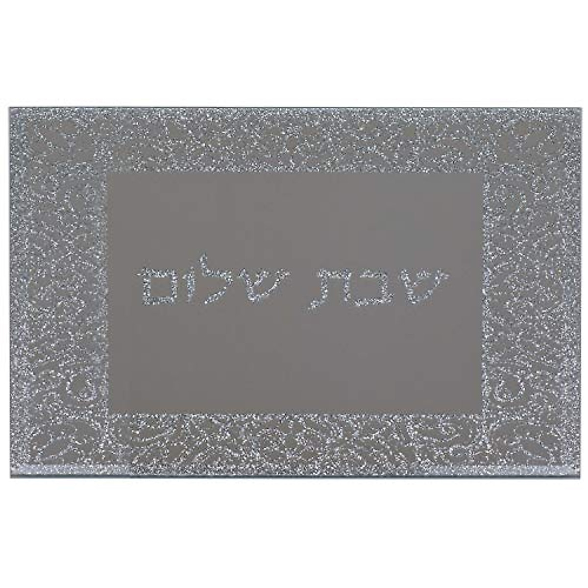 Mirrored Glass Shabbat Challah Tray with"Shabbat Shalom" Inscribed in Hebrew