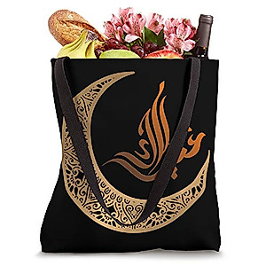 Eid Mubarak Eid Al Fitr Islamic Holidays Muslim Men Kids Tote Bag