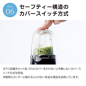 Iwatani CRUSH MILLSER IFM-C20G Black Food Blender