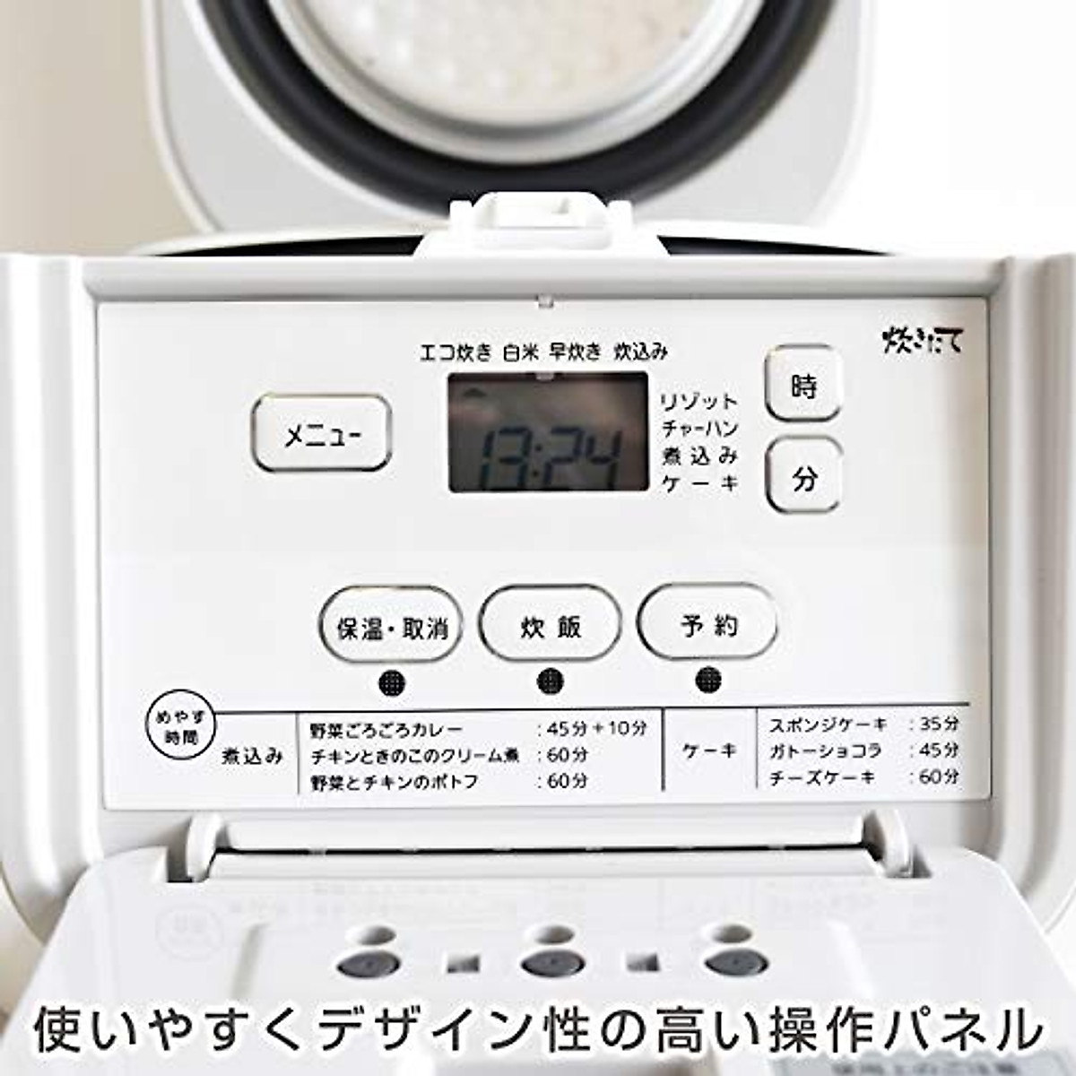 Tiger microcomputer rice cooker tacook JAJ-A552-WS JAJ-A552-WS