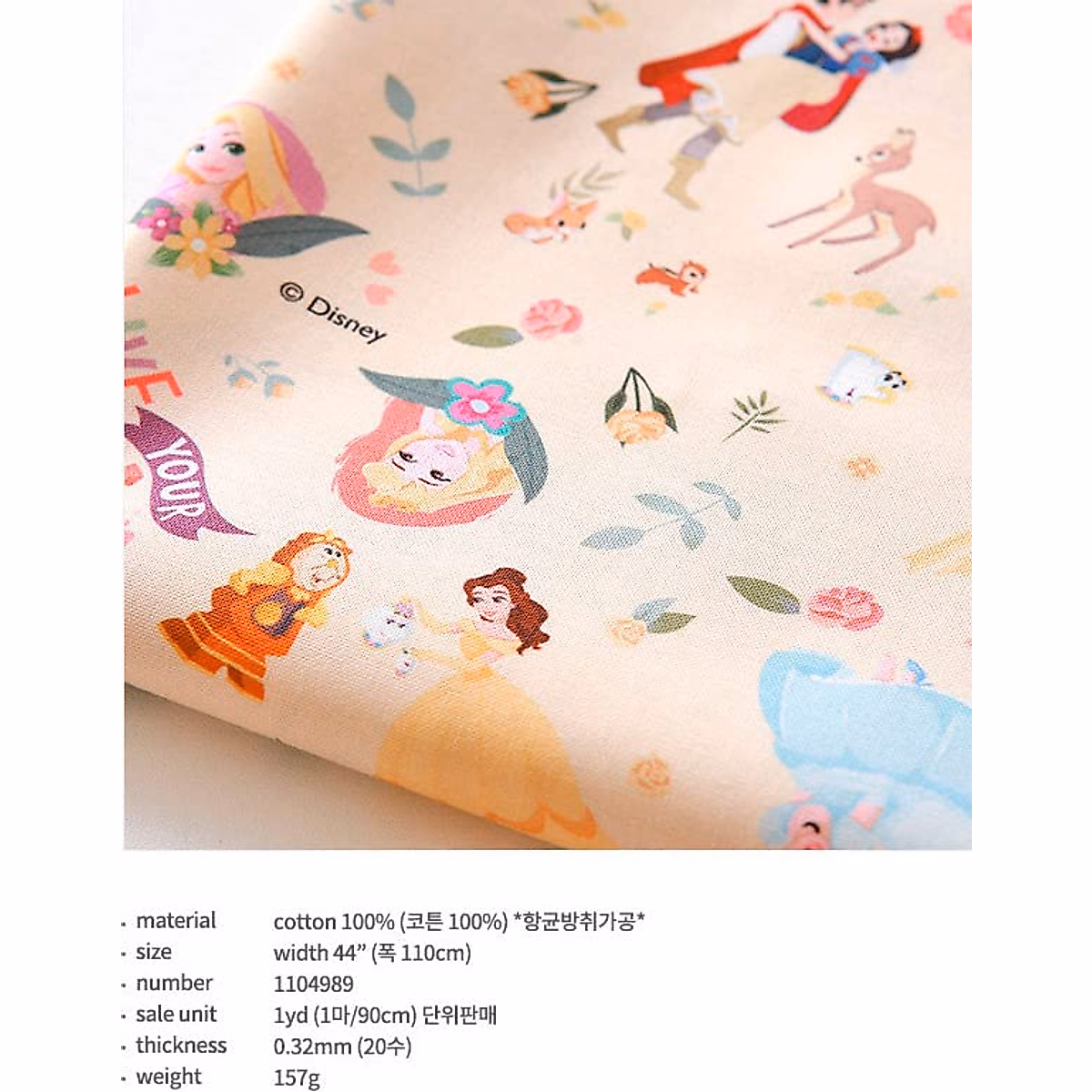 Disney Cotton Fabric by The Yard Princess Character Fabric 110cm Wide Princess Friends