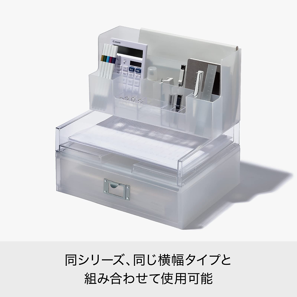 like-it MX-03 Storage Case, Organizer, Wide, Approx. W 13.4 x D 5.2 x H 7.2 inches (34 x 13.1 x 18.2 cm), All White, Opaque, Made in Japan, Tabletop Storage, Desk, Ballpoint Pen, Computer Desk