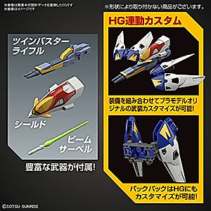 Bandai Hobby - SD Gundam Ex-Standard Wing Gundam Zero