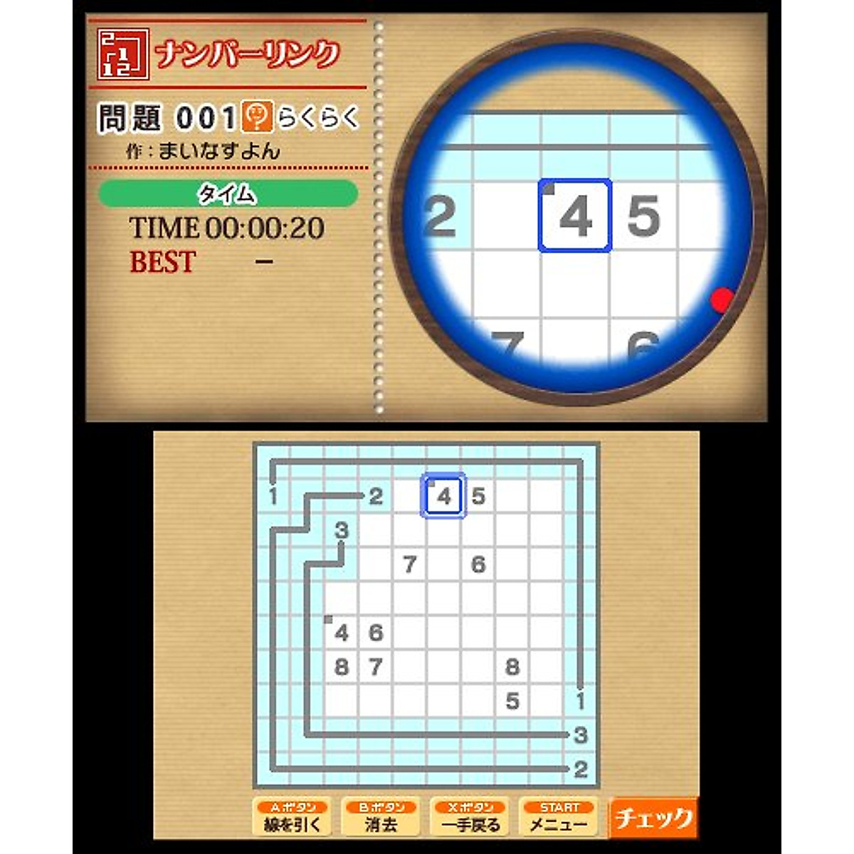 Nikoli no Sudoku 3D Dai-ni-Shuu: 8-tsu no Puzzle de 1000-Mon [Japan Import]